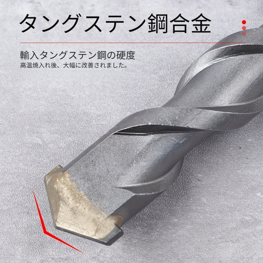 電動ハンマー用5ピースヘビーデューティメイソンリードビットセット 8X150mm Sds Plus スクエア＆ラウンドシ - Temu Japan