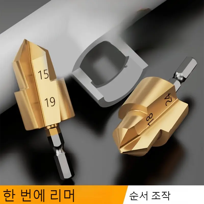 1개 스테인리스 스틸 육각 Ppr 드릴 비트 세트 202532mm 사이즈로 쉬운 들어올리기 Business