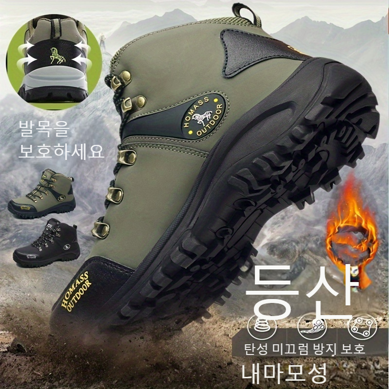 남성용 아웃도어 하이킹 슈즈 플러시 라이닝 보온성이 뛰어난 아치 서포트 미끄럼 방지 등산 여행 스니커즈 Temu