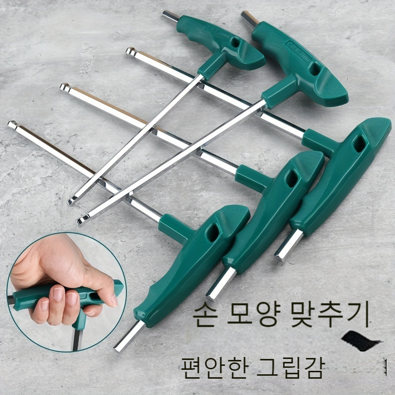 평면 및 볼 헤드가 있는 헤비듀티 T핸들 알렌 렌치 연장 범위 스틸 구조 Temu Republic Of Korea