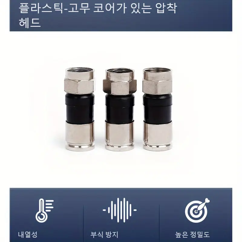 플라스틱 고무 코어가 있는 구리 압착 커넥터 Diy 조립 필요 비전자 제품 Business Industry
