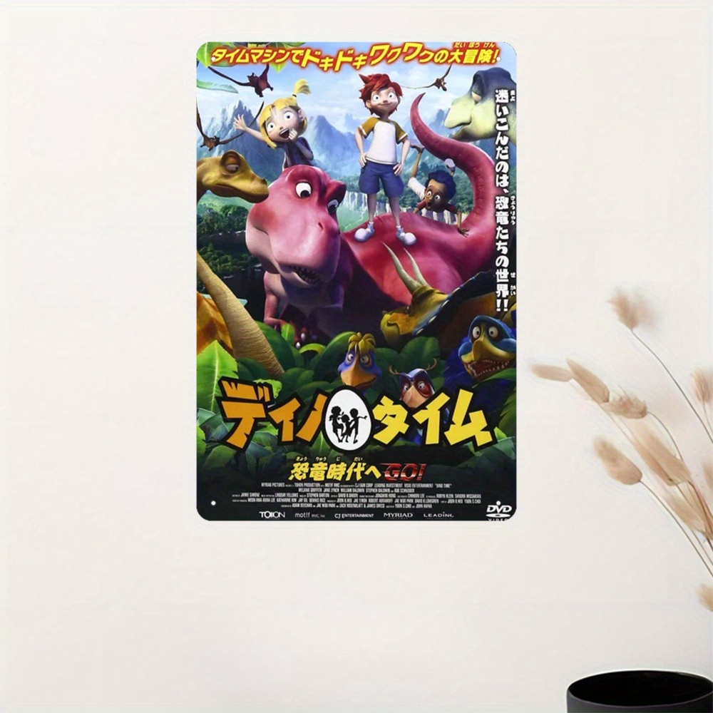 ป้ายอลูมิเนียมวินเทจ "Dino Time Adventure" - Temu Thailand