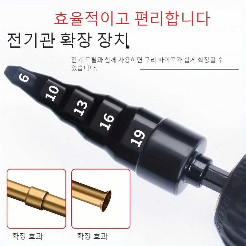 Ct 900s Hvac 파이프 확장기 내구성 강철 조립 필요 없음 에어컨 및 냉각 프로젝트에 이상적 Temu Republic