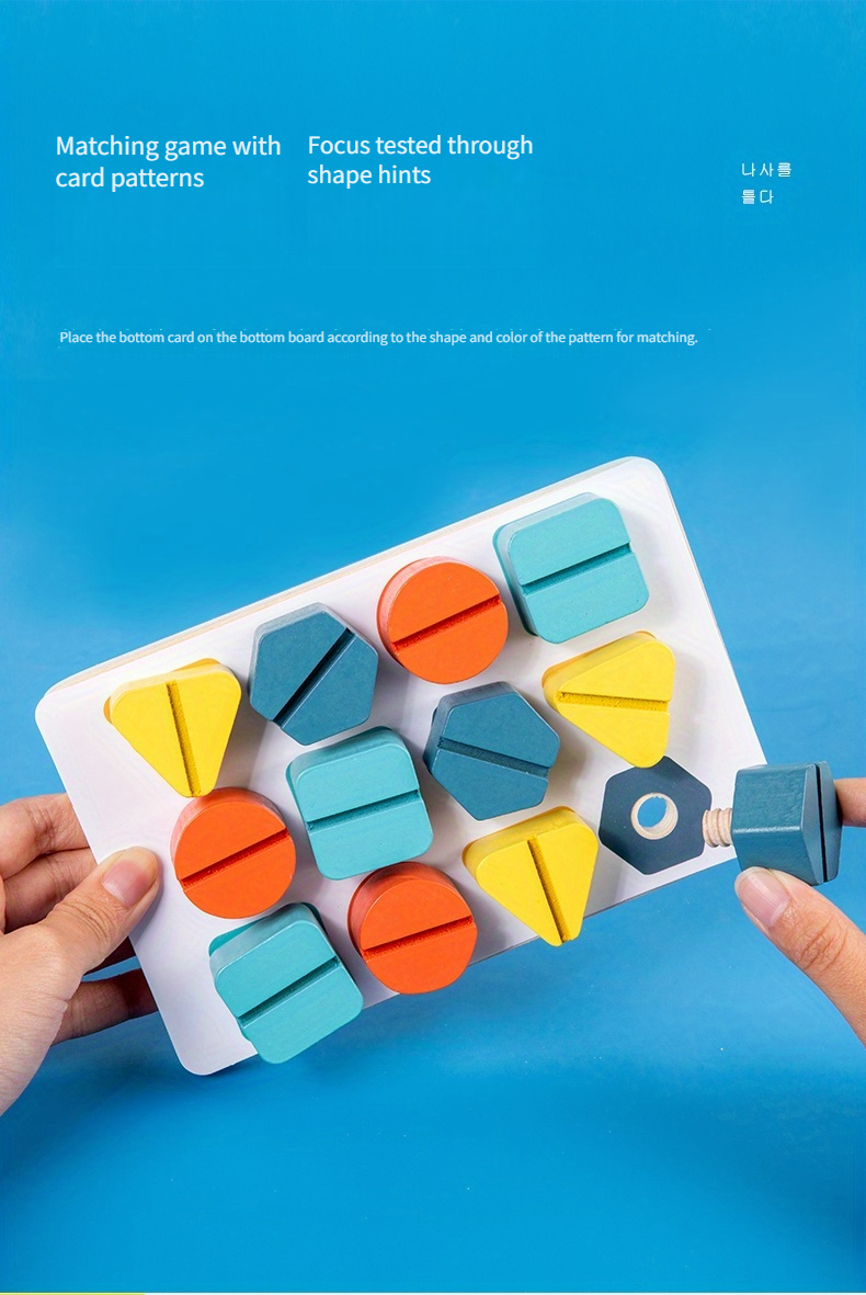 Wooden Sorting Stacking Puzzle Game Kids Architecture Theme - Temu