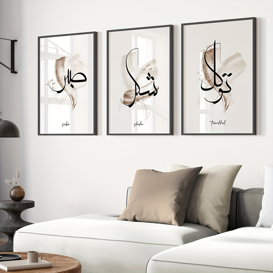 Islamic Calligraphy Wall Art Frameless Religious Themed - Temu