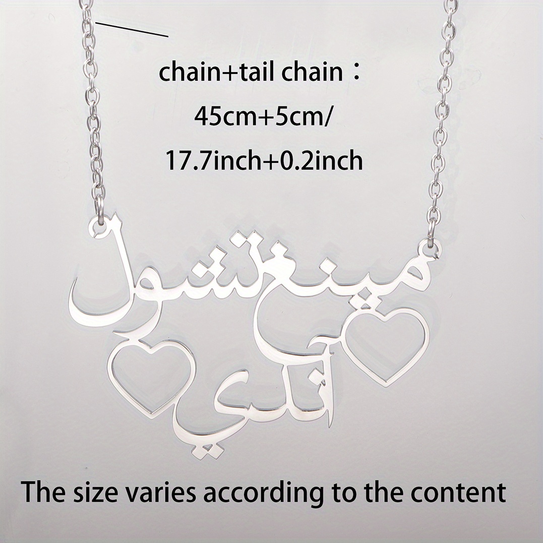 Personalized Double Love Heart Two Arabic Name Pendants - Temu Portugal