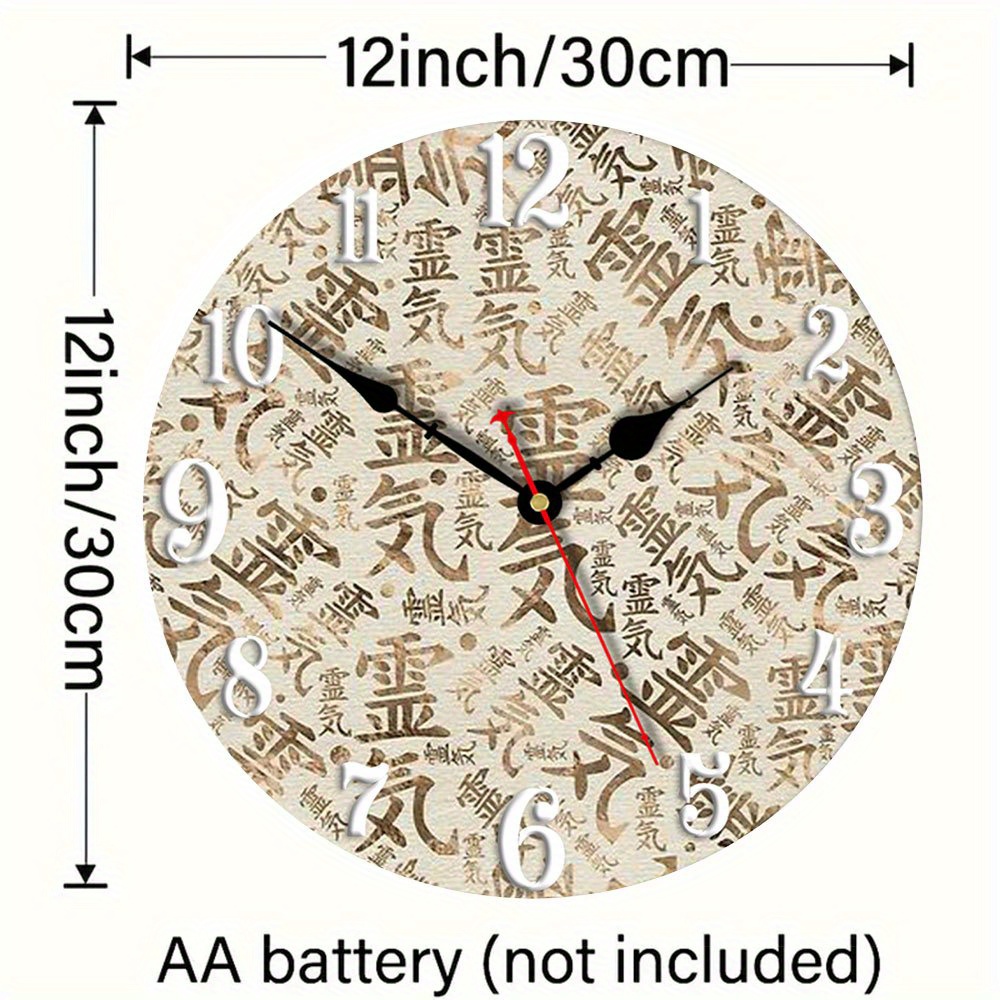 Contemporary Wooden Wall Clock Reiki Symbols Arabic - Temu