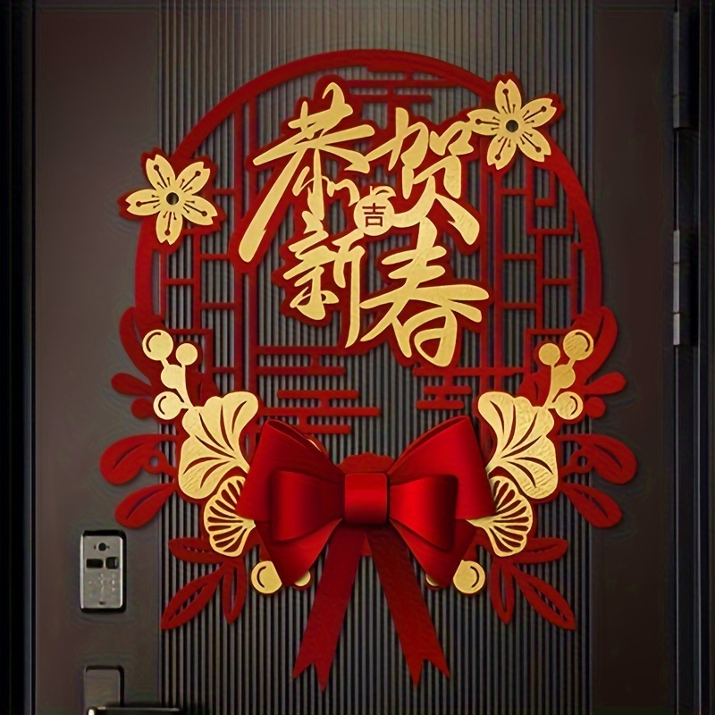 2024 New Year Year Dragon Spring Festival Supplies Three - Temu United ...