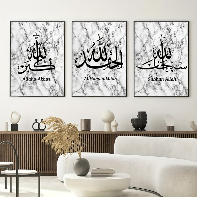 Islamic Allah Muslim Arabic Calligraphy Canvas Painting - Temu Philippines