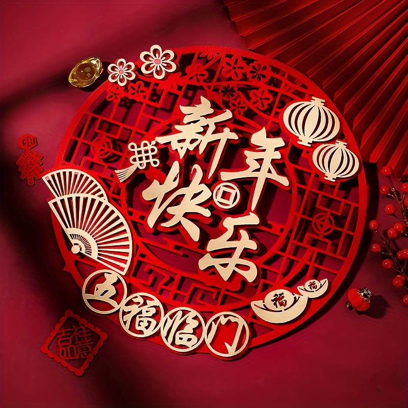Spring Festival New Year Three dimensional Fu Character Door - Temu Canada