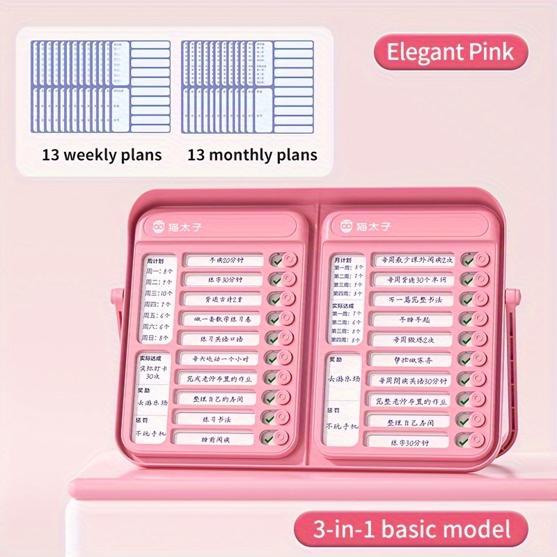 Mprince Creative Planner Triple functional Self - Temu United Kingdom