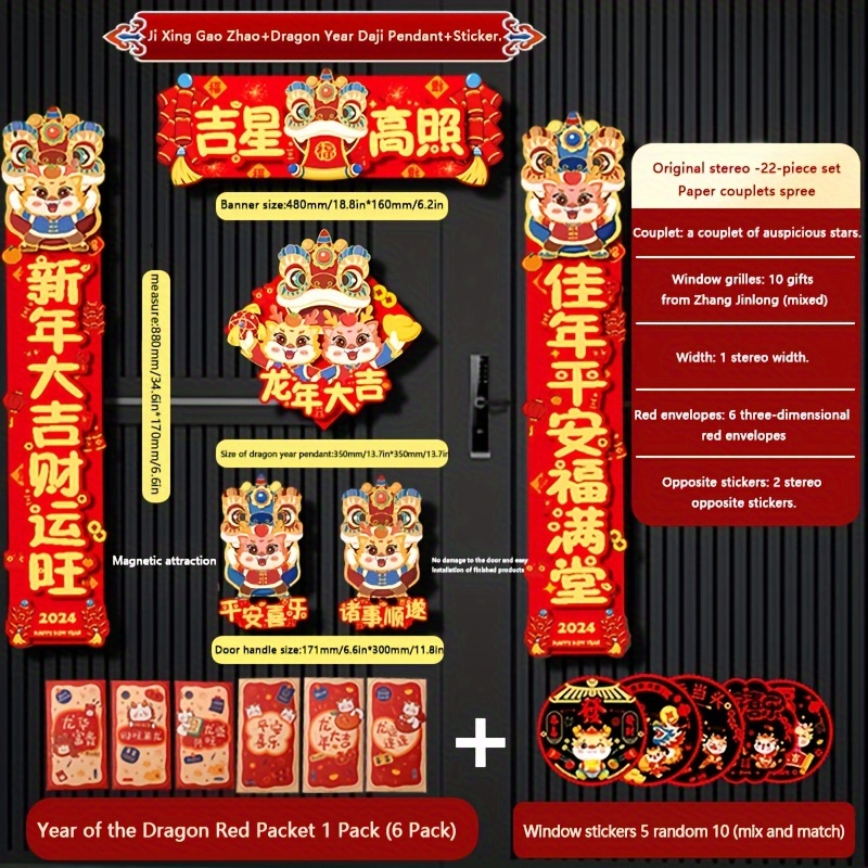 Couplets Dragon Year Couplets New Year Zodiac Couplets Home - Temu Ireland