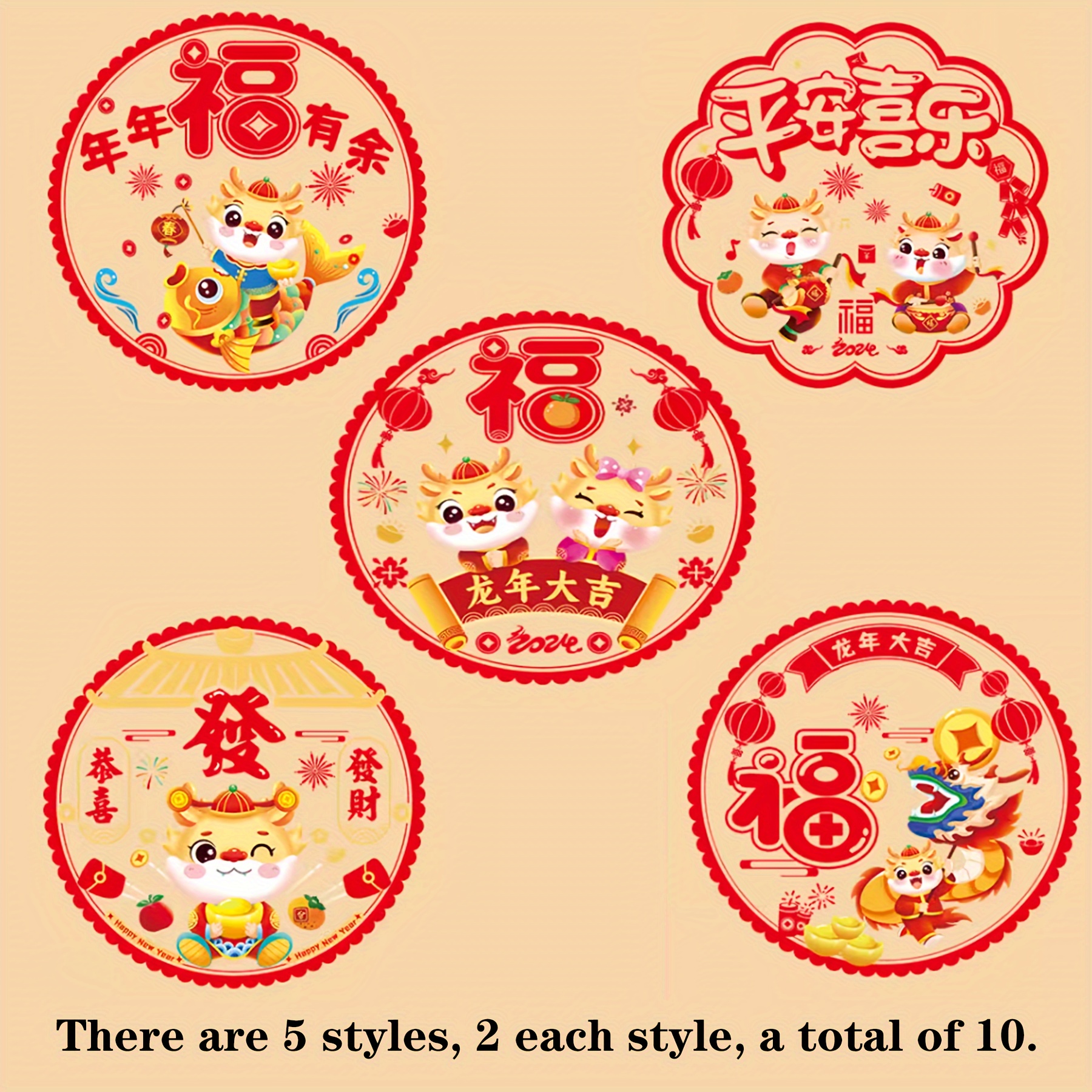 5 Styles Mixing. 2024 New Year Window Flower. Dragon Year - Temu Ireland