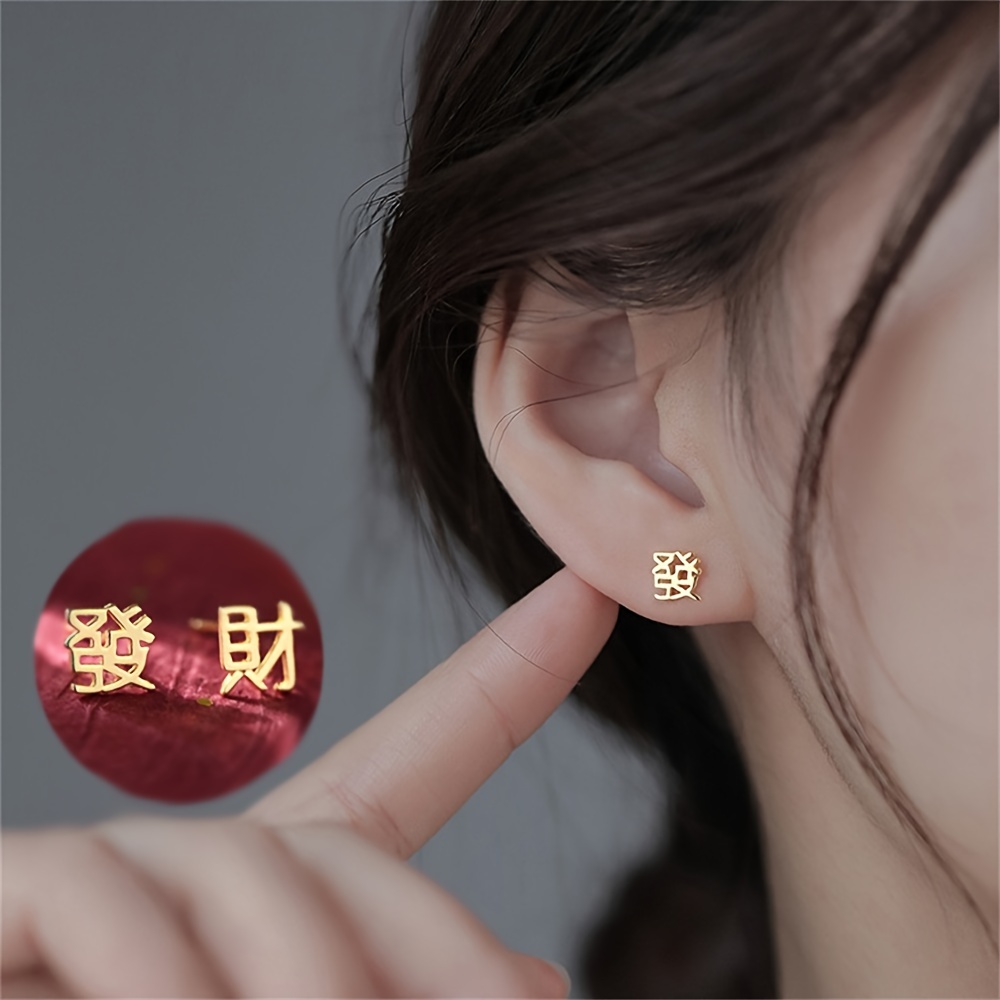 New Year s Earrings For Women And Girls With National Trend Elements Fashionable High end Sense And Versatile Ear Accessories. The Firs