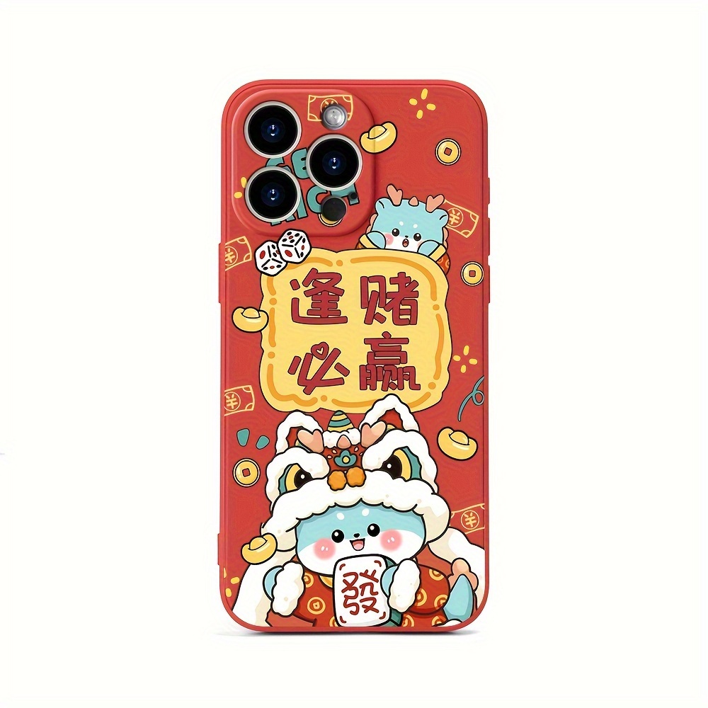 2024 year dragon new year pattern straight liquid - Temu Australia