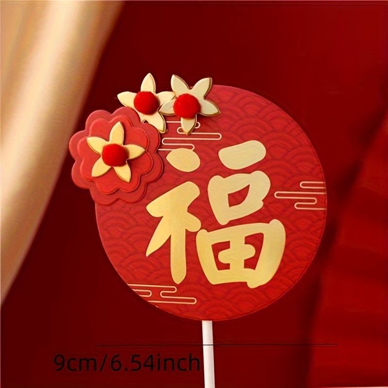 Chinese Style Cake Decorations Cake Topper New Year - Temu Australia
