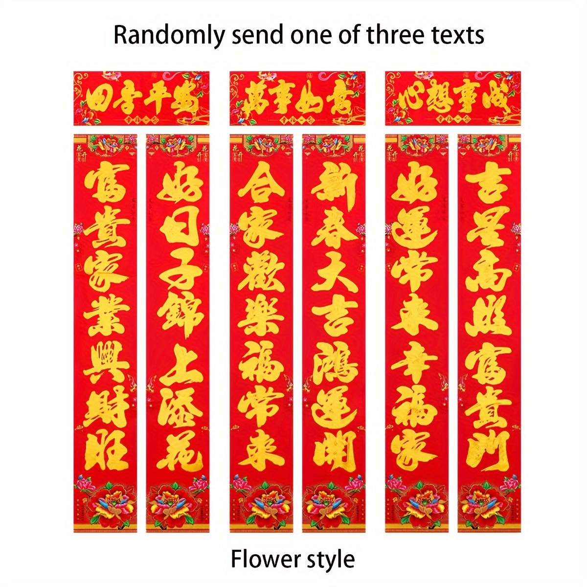 Spring Festival Couplets Spring Festival Door Stickers - Temu United ...