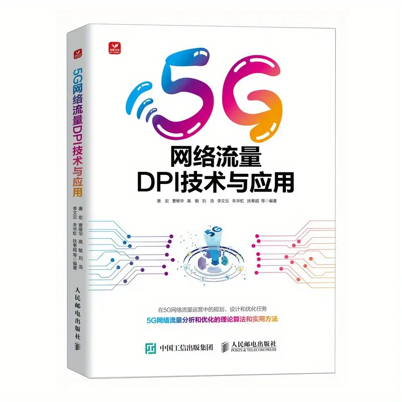 Network Traffic Dpi Technology Application Guide Simplified - Temu ... Network Traffic Dpi Technology Application Guide Simplified - Temu ...