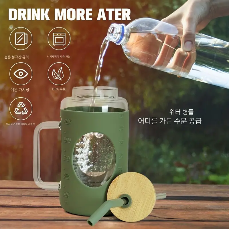 1pc 50oz 텀블러 유리 아이스 커피 컵 간단한 모던 우유 물 음료 병 손잡이 뚜껑과 빨대 실리콘 슬리브 Temu