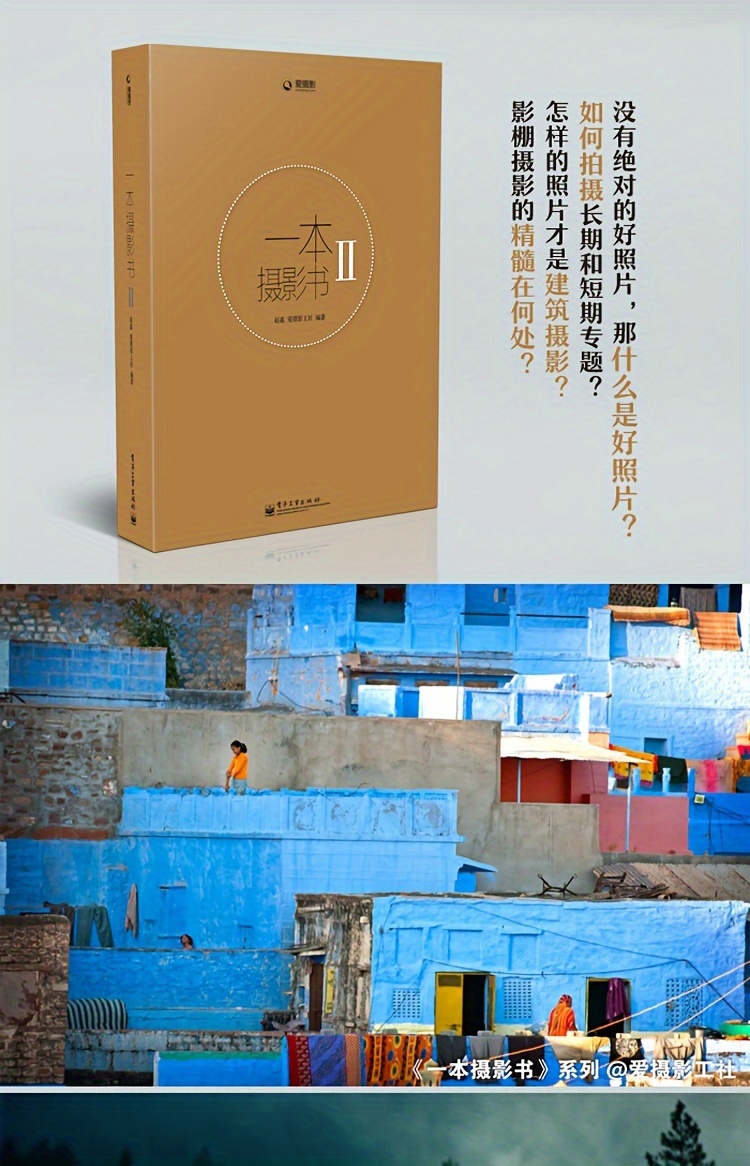 A Photography Book Ii (full Color) Paper Introduces Advanced - Temu ...