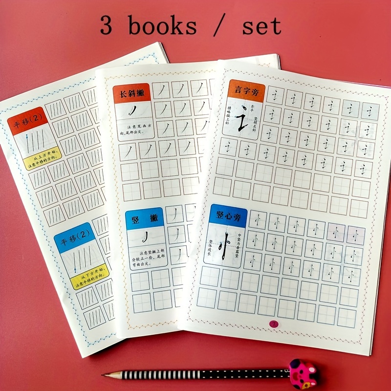 Chinese Set 3 Books - Temu