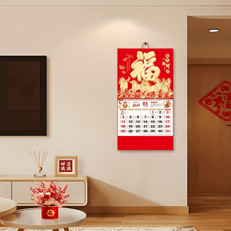 calendar sold on Temu United States