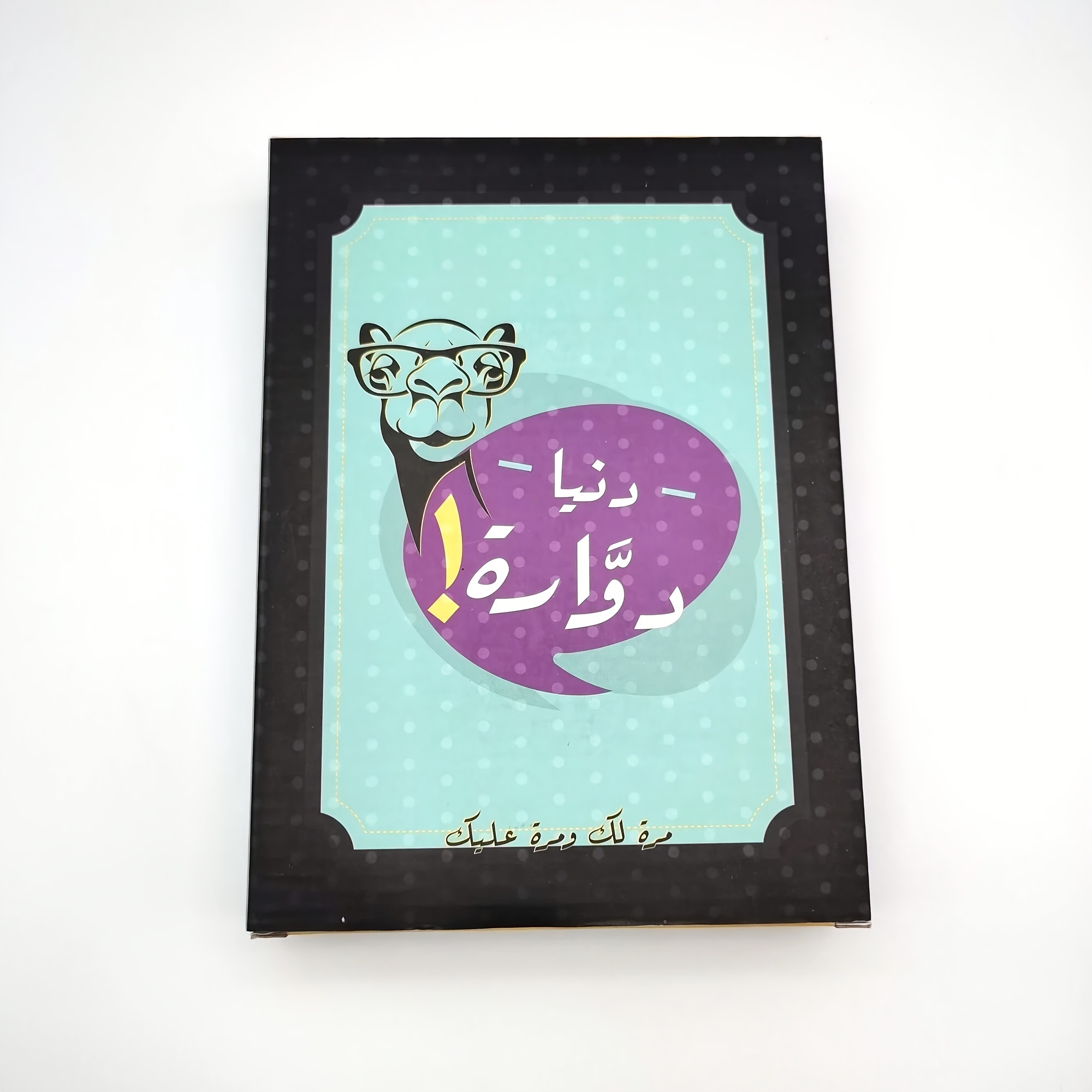 Rotating World Card Game Interactive Multiplayer Board Game - Temu