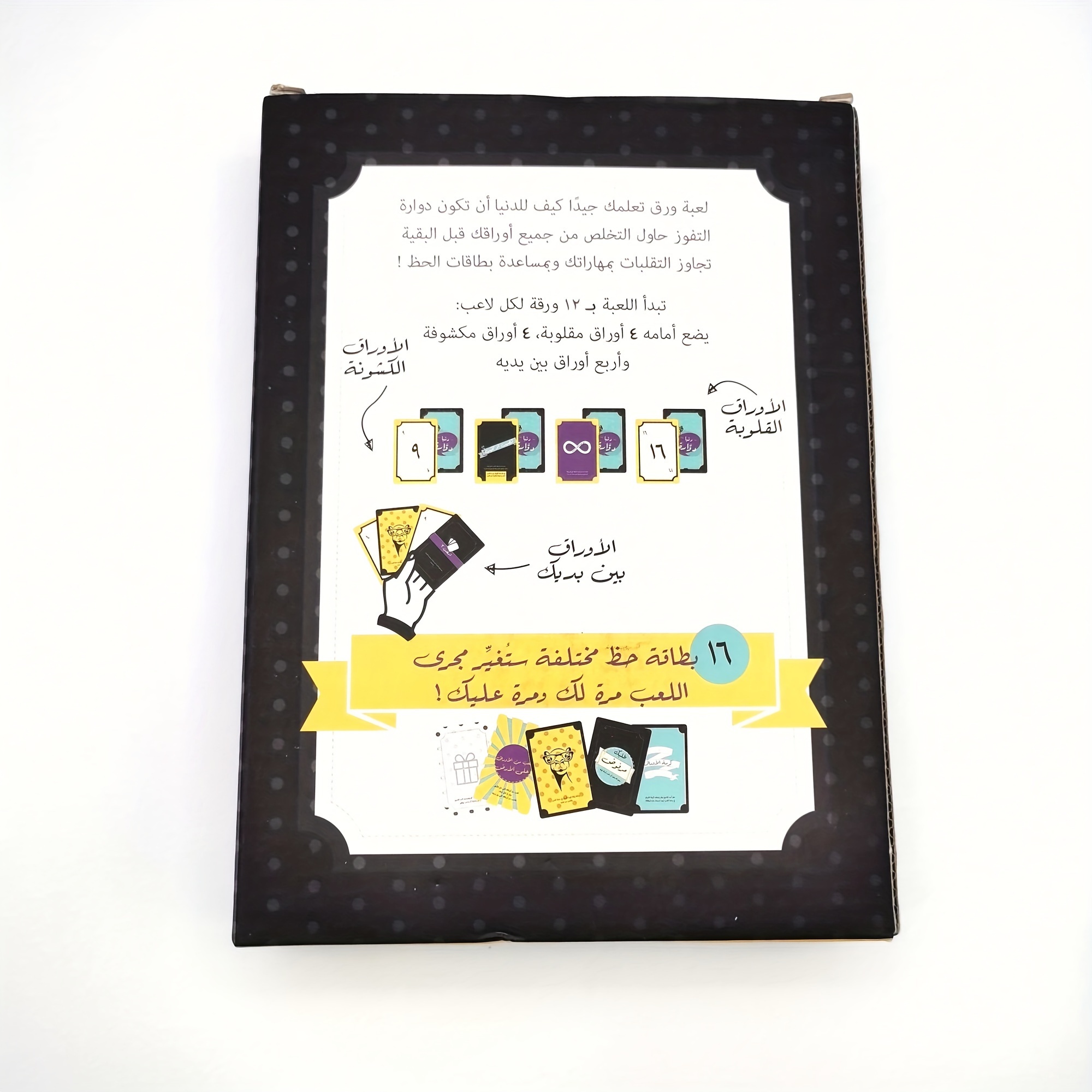 Rotating World Card Game Interactive Multiplayer Board Game - Temu