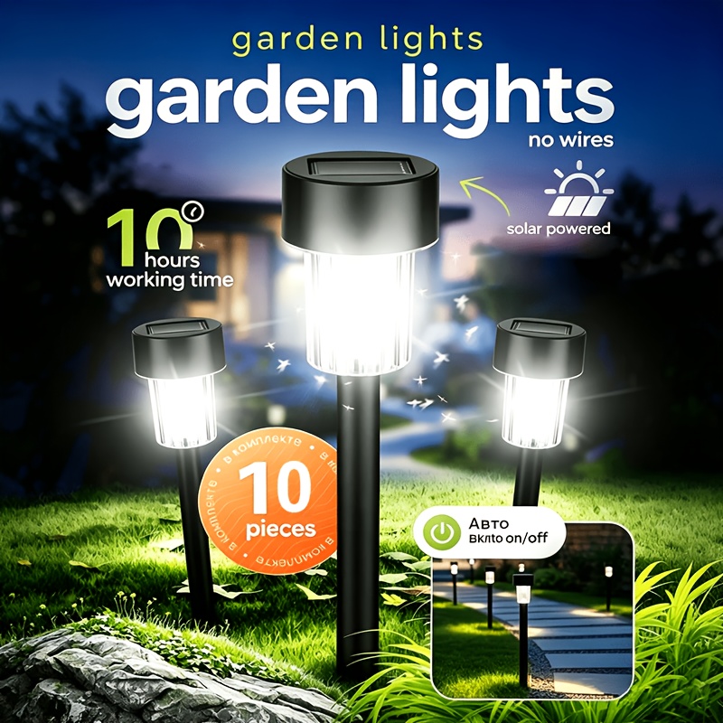 garden lights - United Kingdom