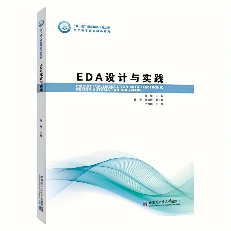 Eda 설계 및 실습 전자 설계 자동화 소프트웨어를 사용한 회로 구현 학습 및 시험 응시 기술 Temu Republic