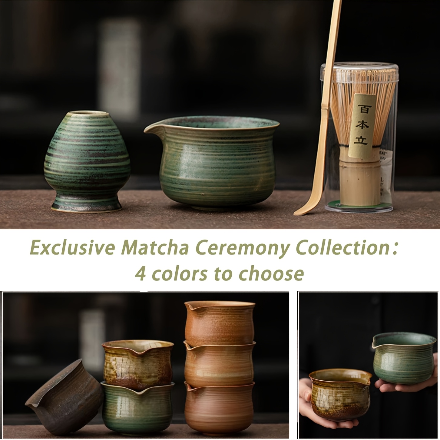 Japanese Tea Ceremony Tools