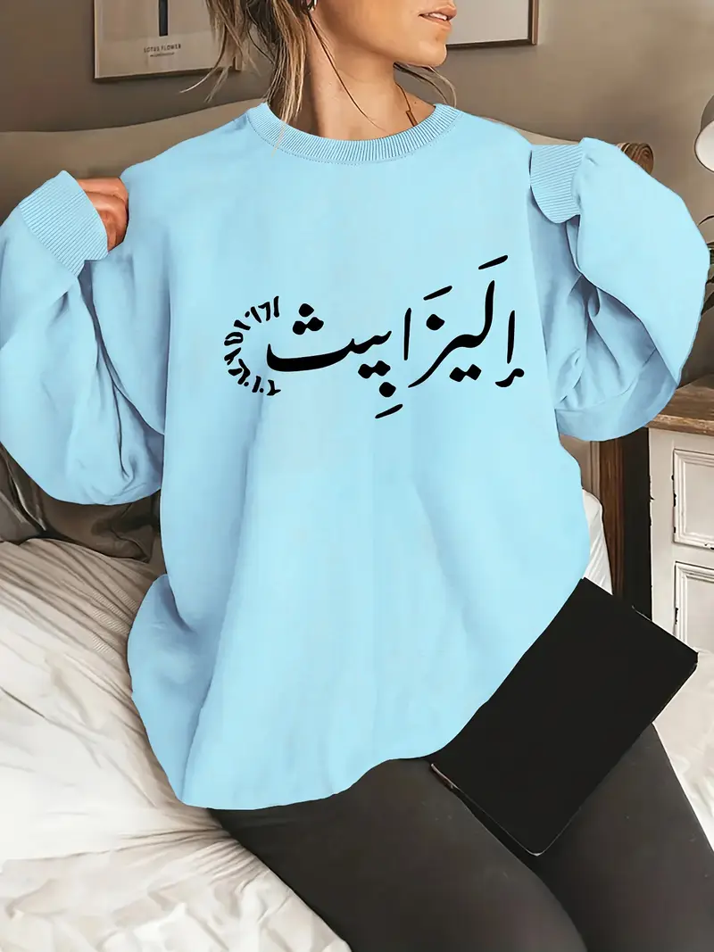 Letter Print T Shirt Plus Size Casual Crew Neck Short Sleeve Temu Canada