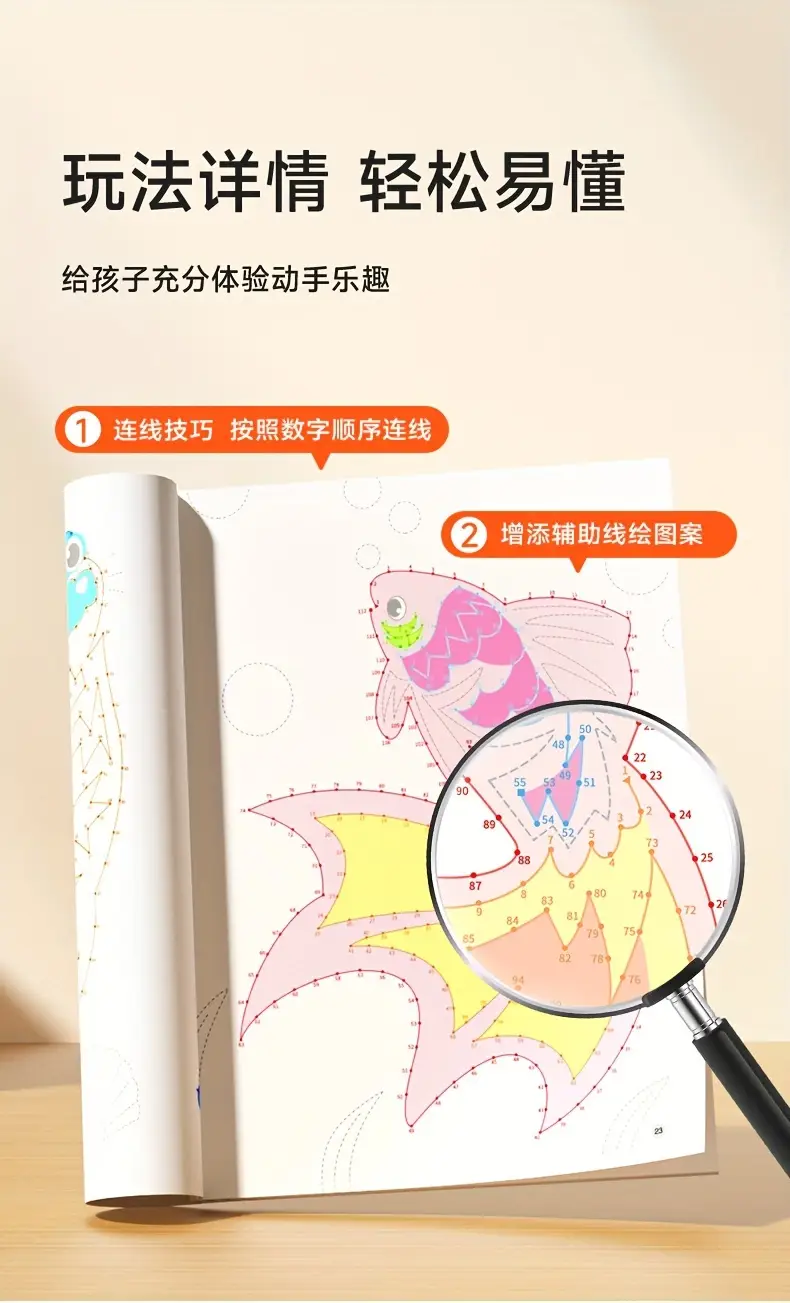 시간 학습 4권 집중 도전 마법 선 숫자 연결 그리기 책 집중력 훈련 미로 퍼즐 게임 책 중국어 버전 Temu