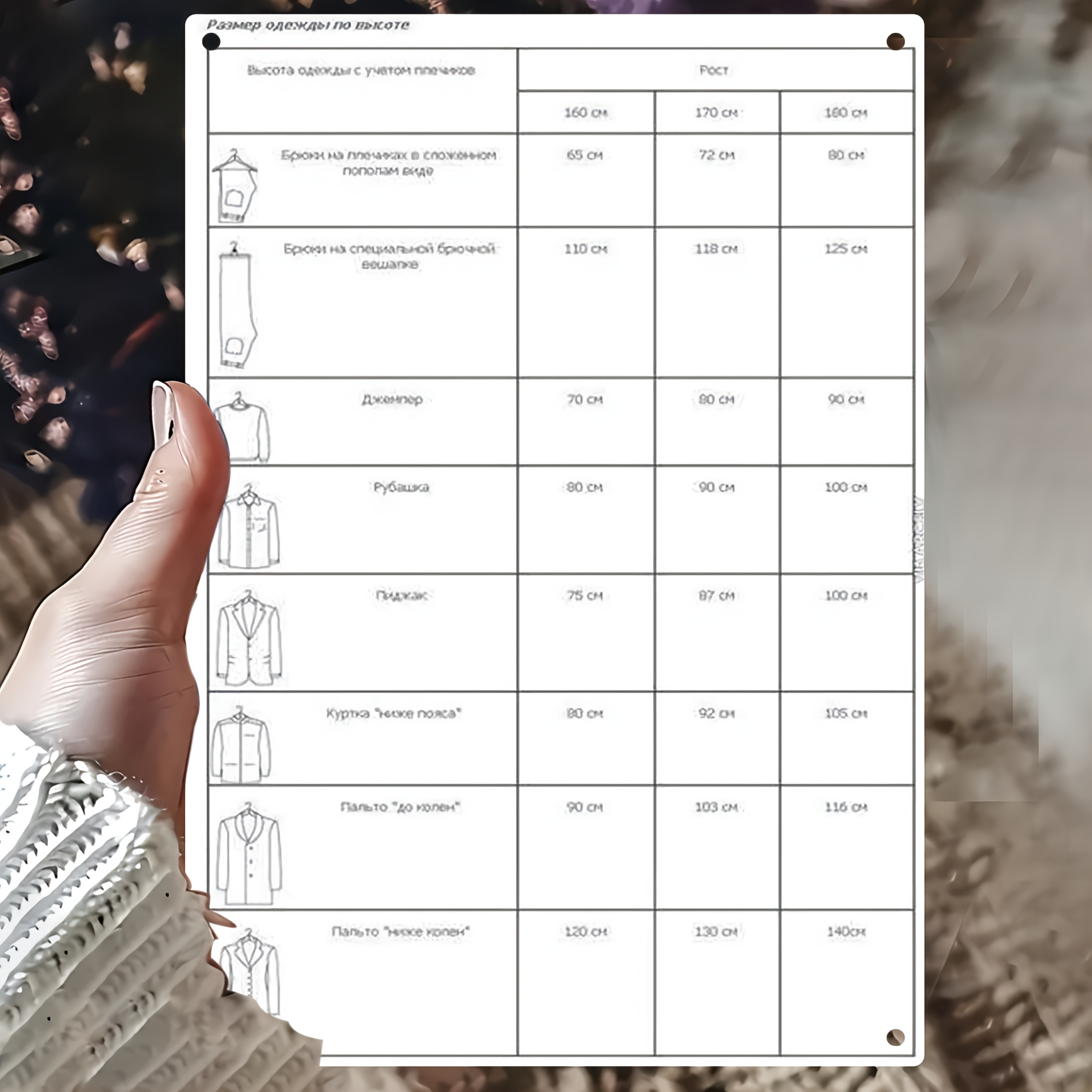 clothing size chart sold on Temu United States