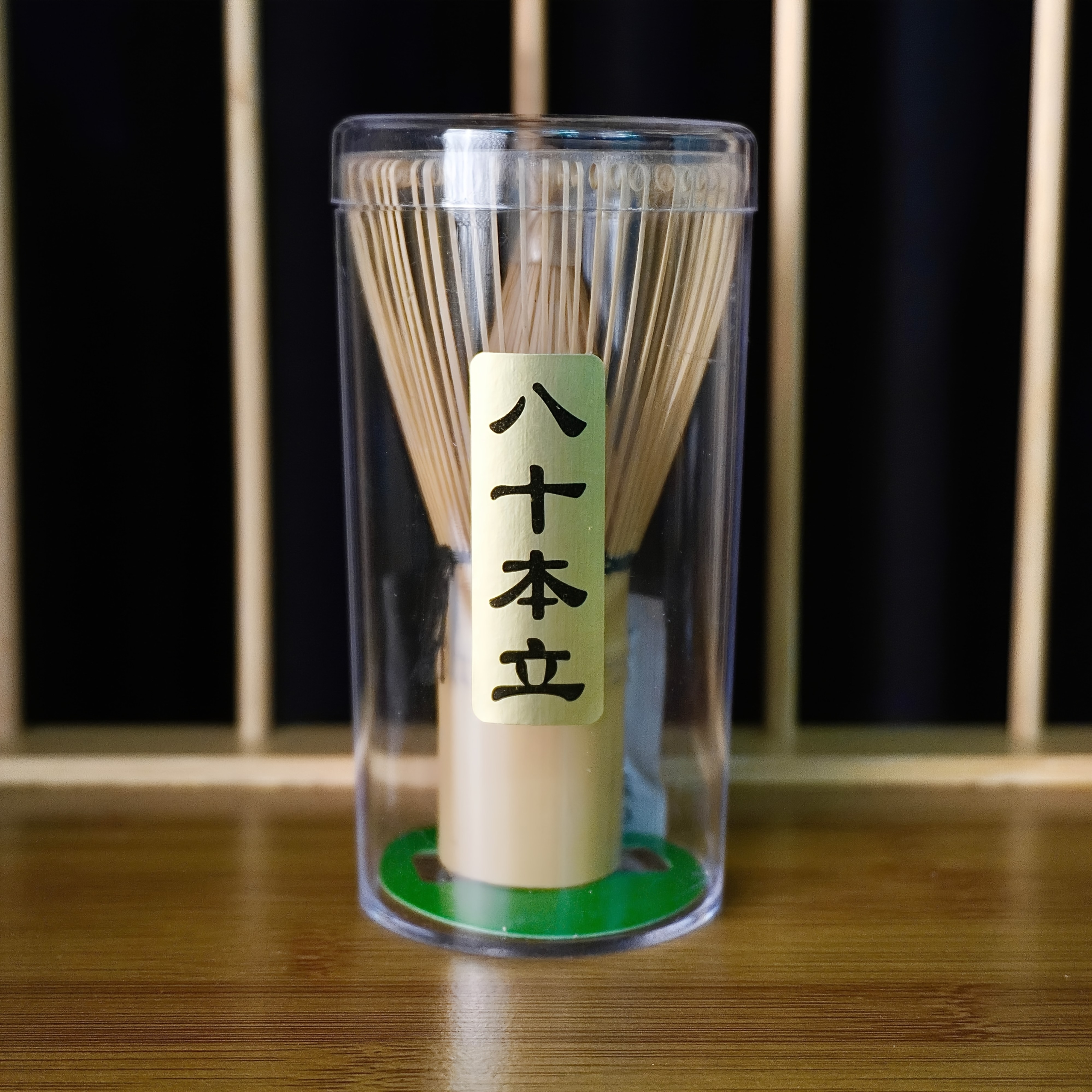 bamboo tea whisk - Ghana