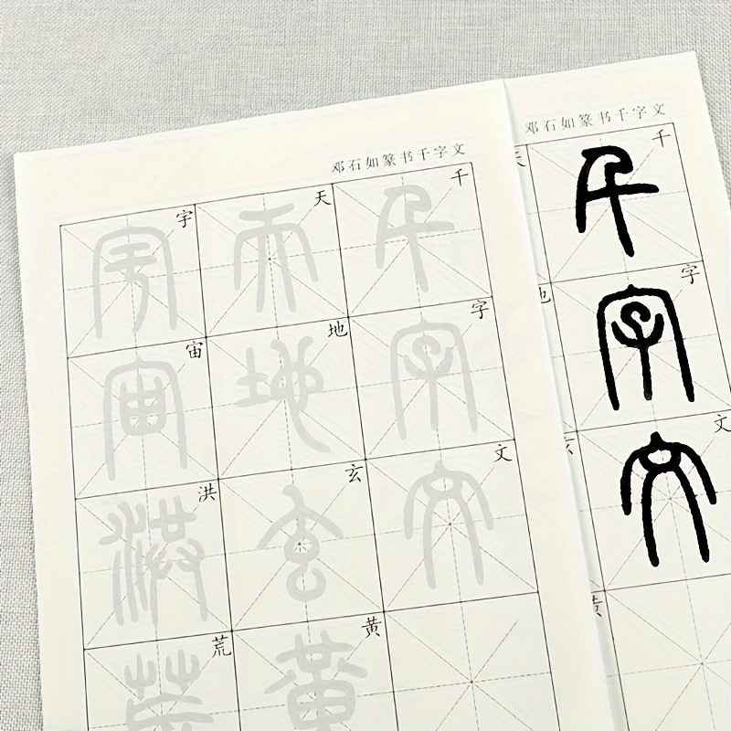 Tracing Paper Chinese Calligraphy Rice Paper Brush Writing - Temu New ...