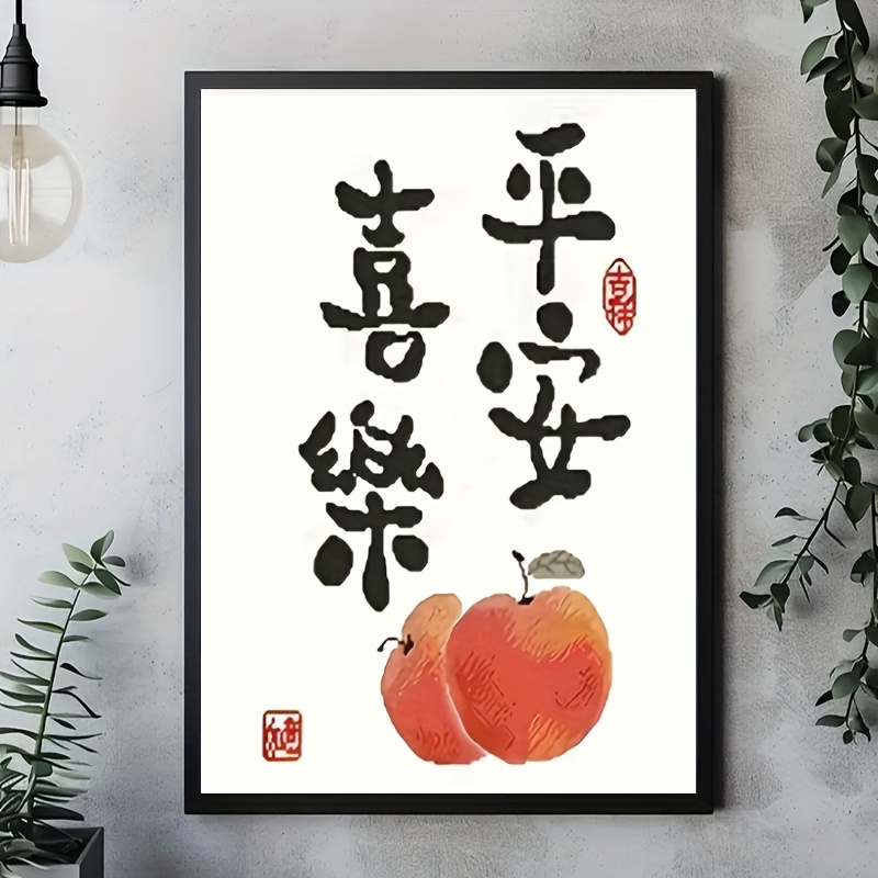 chinese wall art sold on Temu Canada