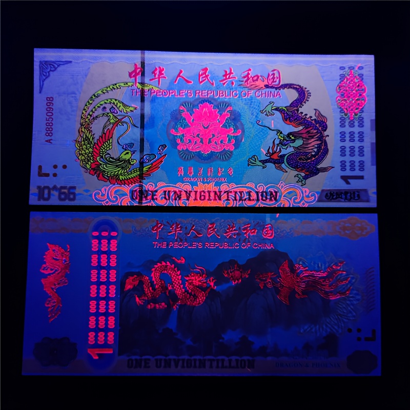 prop money - United Kingdom
