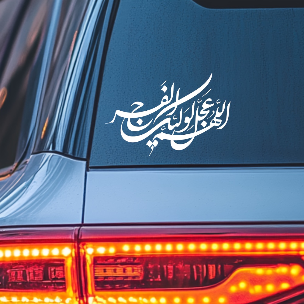 arabic car stickers sold on Temu United States