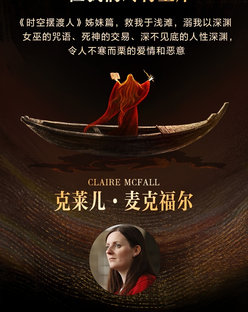 Ferryman Souls Science Fiction Novel Author Perspective - Temu Philippines