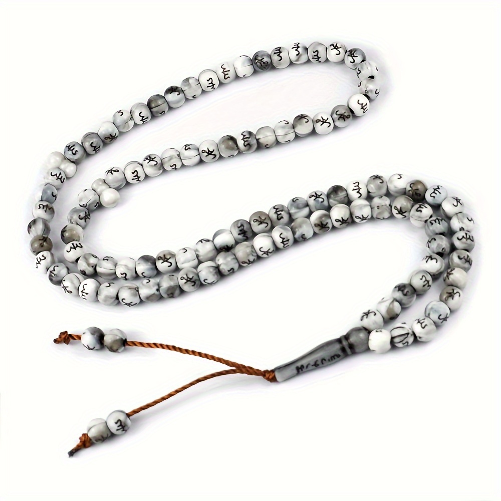 Islamic Prayer Beads 99 Bead Tasbih Middle Eastern Style - Temu United ...