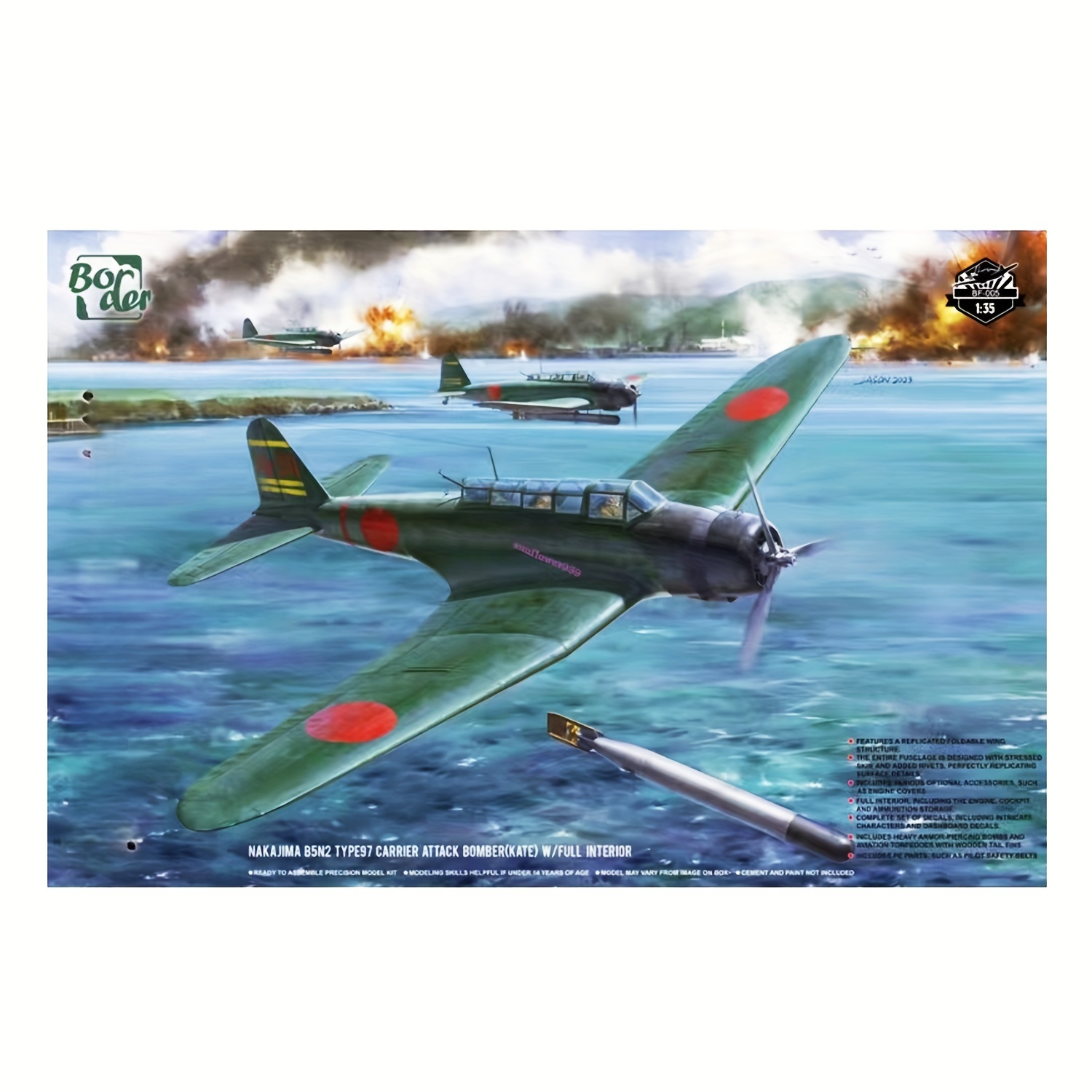 plastic model kits sold on Temu United States
