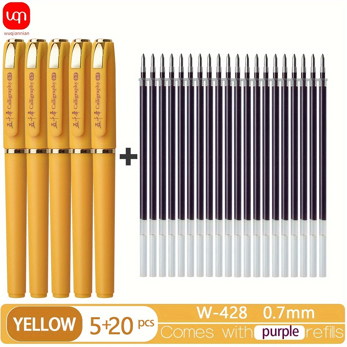 Wqn] Yellow Gel Pens Purple Refills Set Writing Refills - Temu Canada