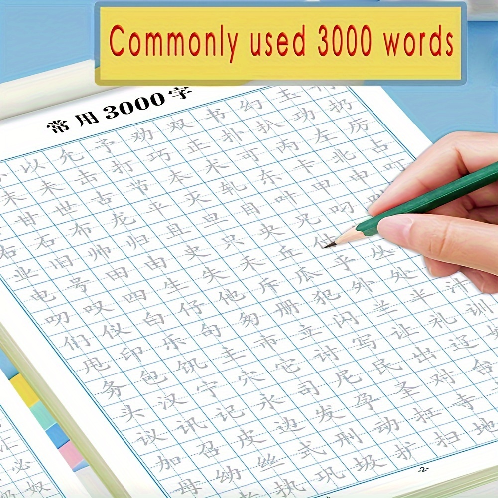 Chinese Hard Pen Calligraphy Practice Book 14+ Age Group - Temu Australia