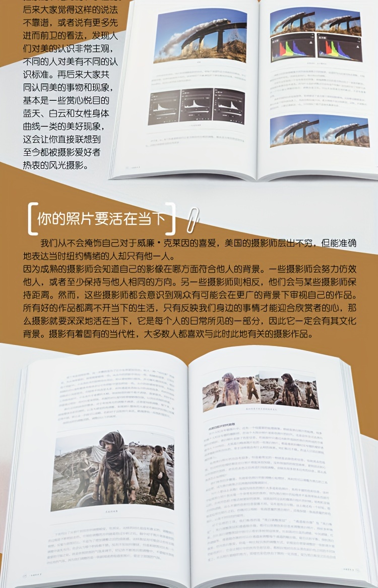 A Photography Book Ii (full Color) Paper Introduces Advanced - Temu ...