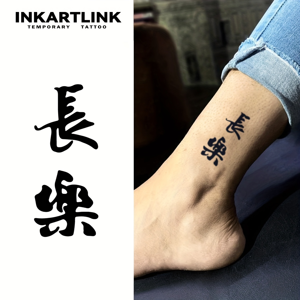 Chinese Name Tattoos