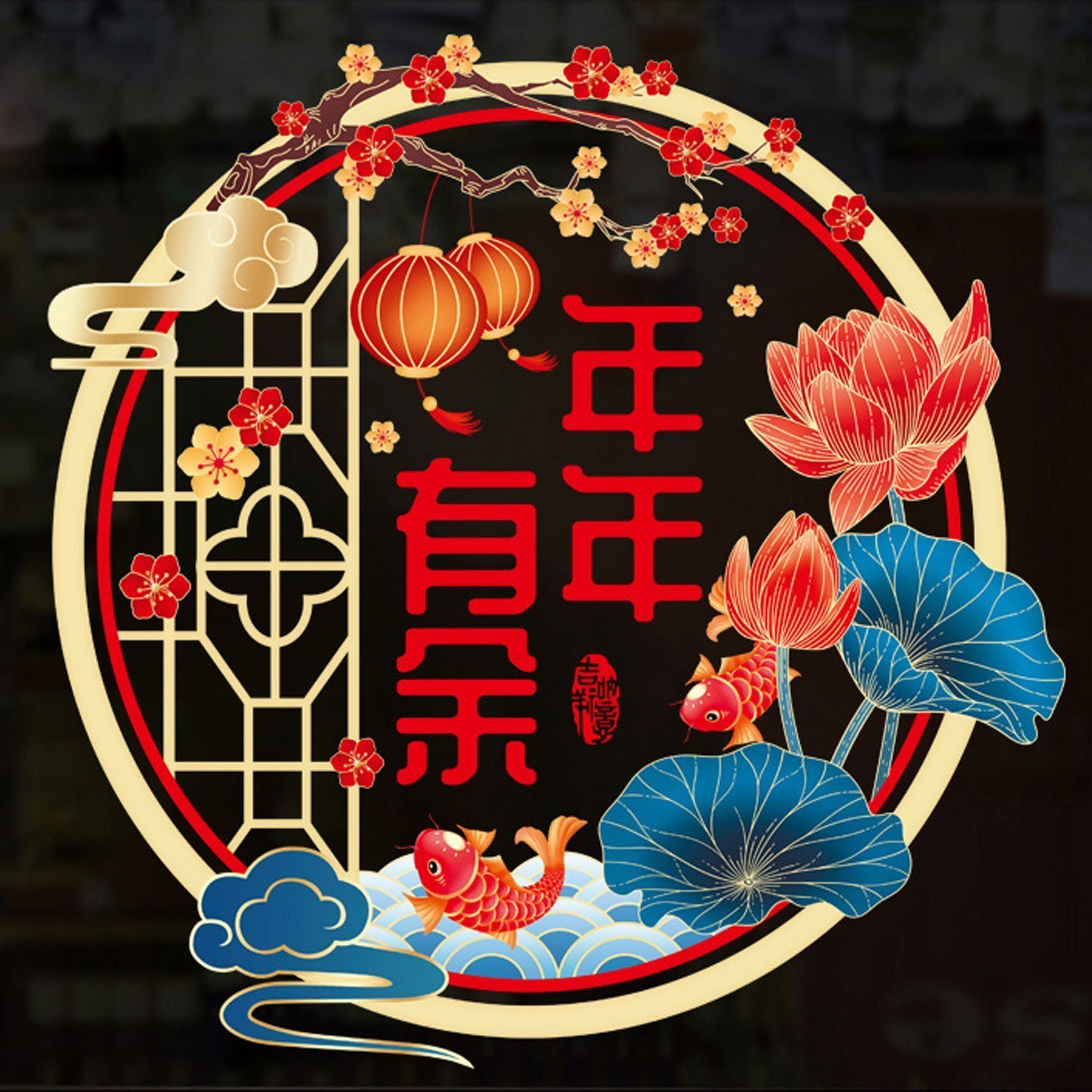 Electrostatic Window Flower Stickers Fu Character Glass Door - Temu Canada