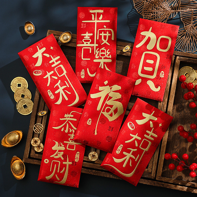 Lunar New Year Red Envelopes A Variety Congratulatory - Temu New Zealand