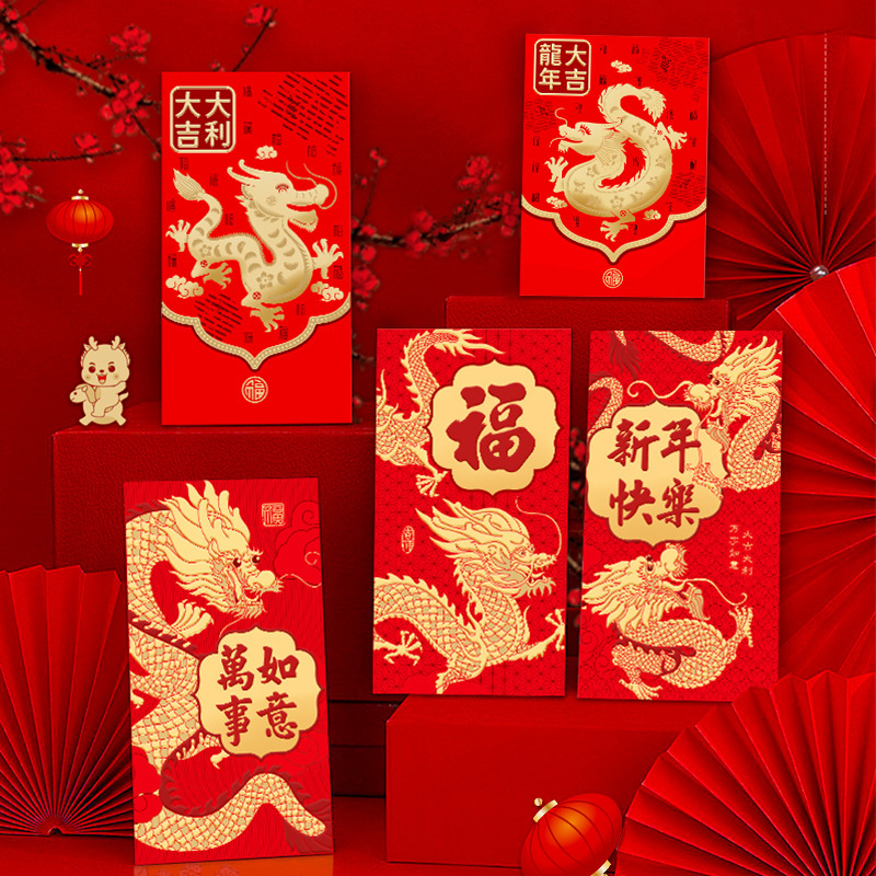 Red Envelope Spring Festival Chinese New Year Festival 2024 - Temu Denmark