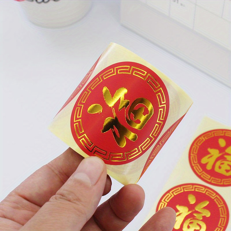 Fu Character Stickers Decorative Sealing Sticker - Temu Poland